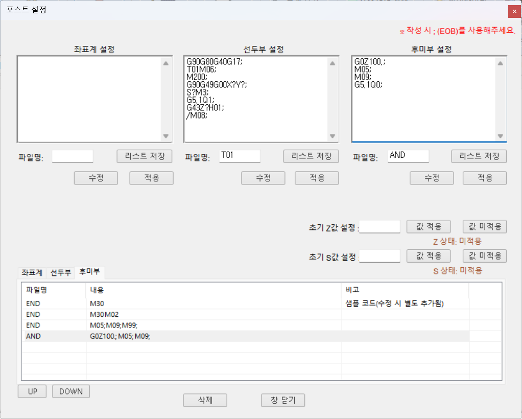 AI Text Editor_G5.1Q1_POST